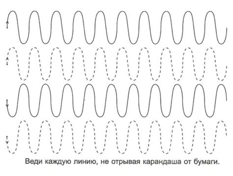 Штриховки для детей 4-6 лет - Развитие моторики - распечатать бесплатно ...