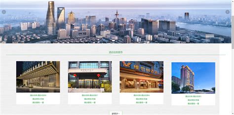 精品thinkphp的小型酒店预定管理系统设计与实现 点餐h5酒店预定thinkphp Csdn博客