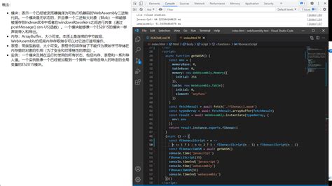 Github Leveloperswebassembly Test
