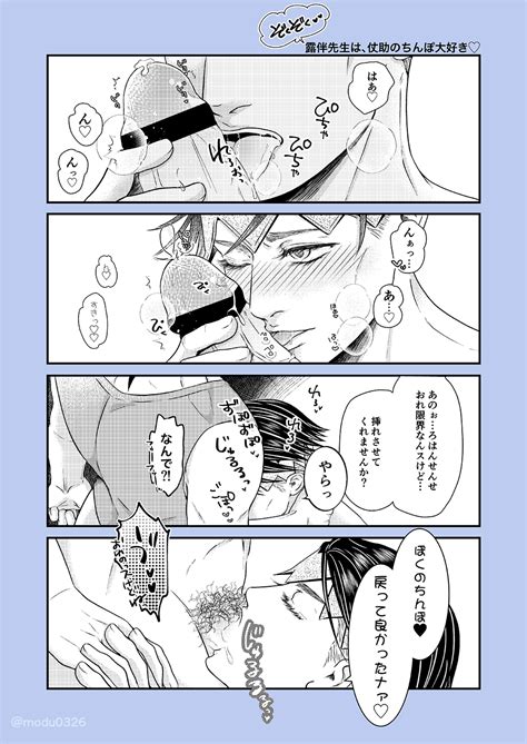 Rule 34 2boys Deepthroat Diamond Is Unbreakable Duo Gay Jojos