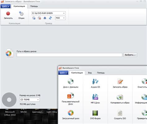 Скачать программу для записи дисков Запись Cd Dvd диски Скачать программу Программы скачать