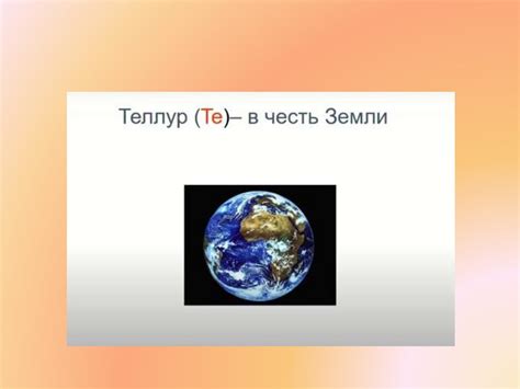 Химические элементы Простые и сложные вещества презентация онлайн