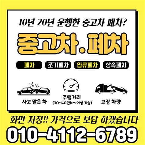 2005 ~ 2010 로체 폐차 아니죠엔진경고등촉매고장 판매하세요 안녕하세요 기아자동차 로체 차량 중고 대구광역시 북구 칠성동 중고차매매 당근 비즈 소식