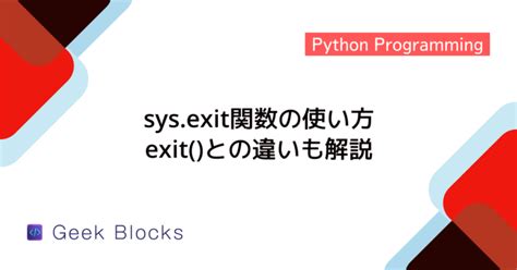 pythonとは？特徴や学習するメリット・人気の理由などもわかりやすく解説