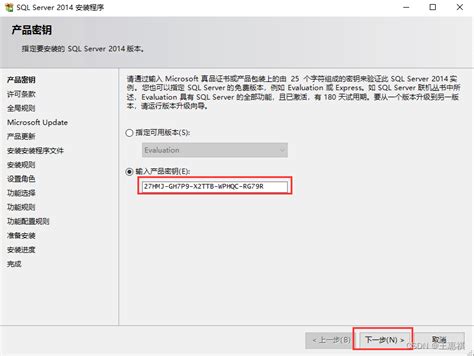 sql server数据库安装 sqlserver ios怎么安装 csdn博客