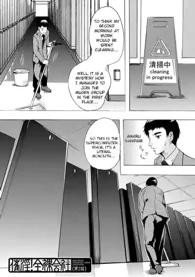 Saiin Zenra Kaisha Aphrodisiac Completely Naked Corporation