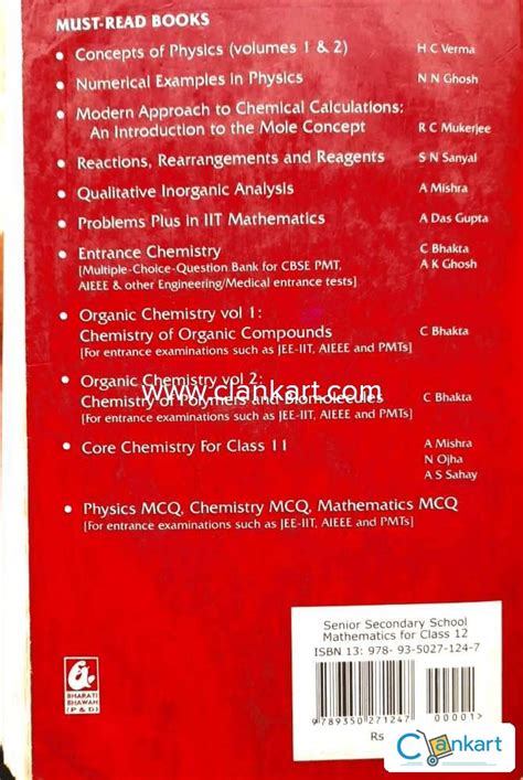 Buy Senior Secondary School Mathematics For Class 12 Book In Excellent Condition At