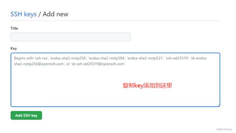 记录git推送失败：fatal could not read from remote repository 源码巴士