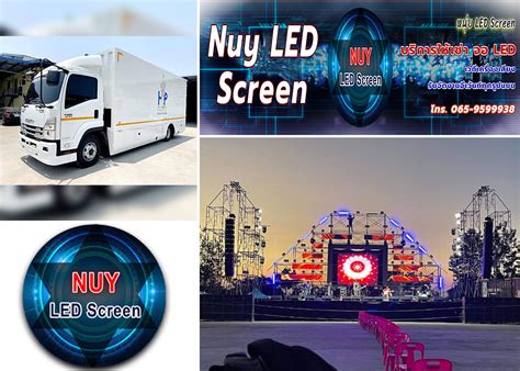 ให้เช่าจอ Led นครพนมพร้อมทีมงานผู้ควบคุมจอในงาน จอสำหรับงานอีเว้นท์และงานทุกรูปแบบ โทร 065