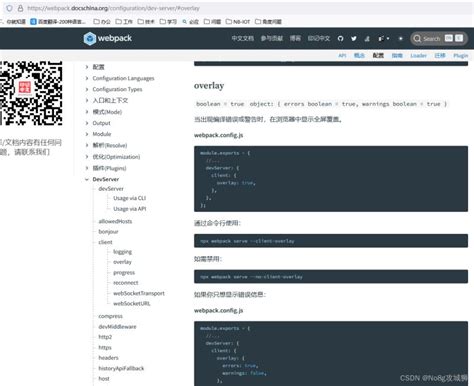 Vue项目报错uncaught Runtime Errors的解决方案vuejs脚本之家
