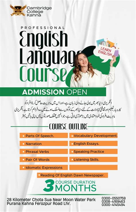 Spoken English Course Ads And Poster Design For Cambridge College Kahna
