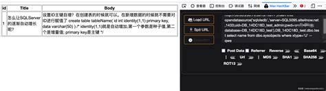 mssql数据库注入全方位利用 安全客 安全资讯平台