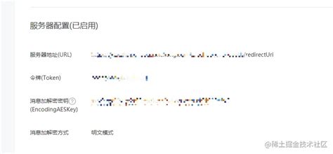 微信公众号（服务号）用户扫码关注并推送消息使用前提 有一个认证过的微信公众号（服务号） 解决思路 使用生成带参数的二维码 掘金