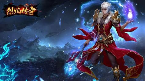 烈焰传奇手游下载 烈焰传奇手游合集 逗游网