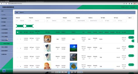 毕业设计：springboot校园失物招领系统论文源码视频演示 Csdn博客