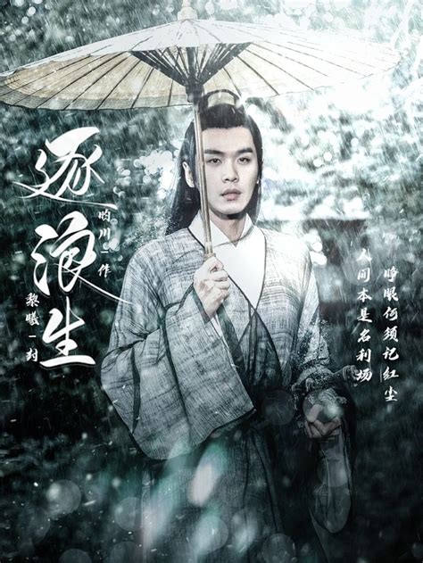 黎曦火了嘛 转采关注本人 封面 伪橙 华丽 溶图 古风 花瓣网