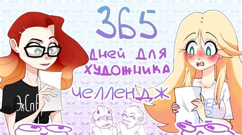 365 ВОПРОСОВ ПЕРСОНАЖУ (их там меньше) - YouTube