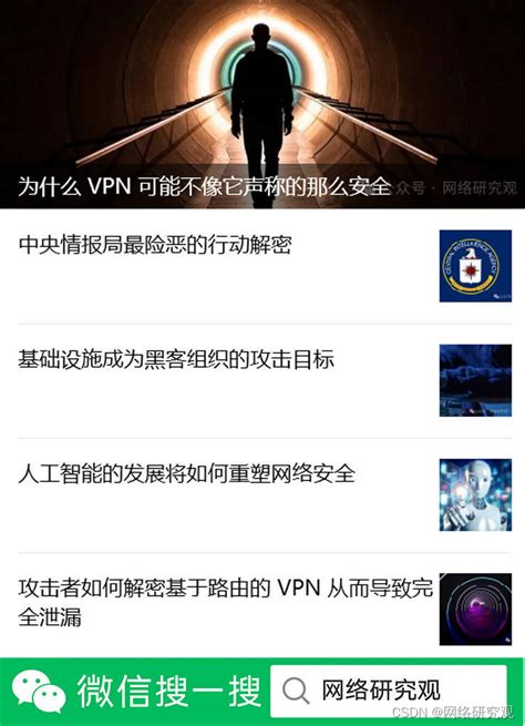 供应链攻击是什么？ Csdn博客