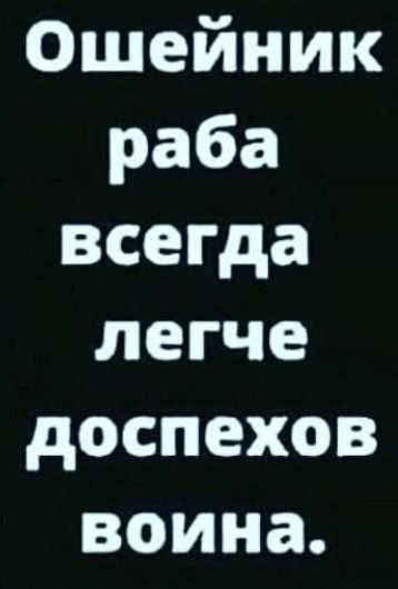 цитаты и афоризмы Вдохновляющие слова Цитаты для мотивации Вдохновляющие цитаты