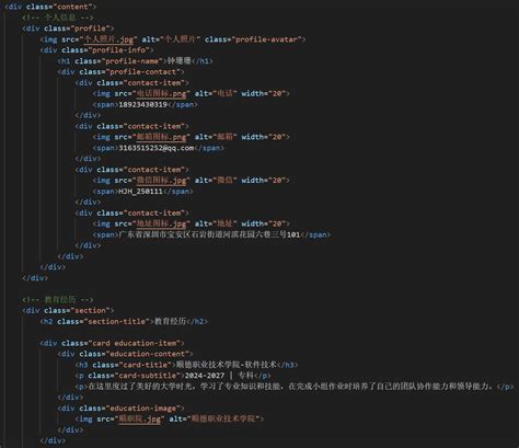 个人简历制作教程制作简历教程 Csdn Csdn博客 个人简历制作教程制作简历教程 Csdn Csdn博客