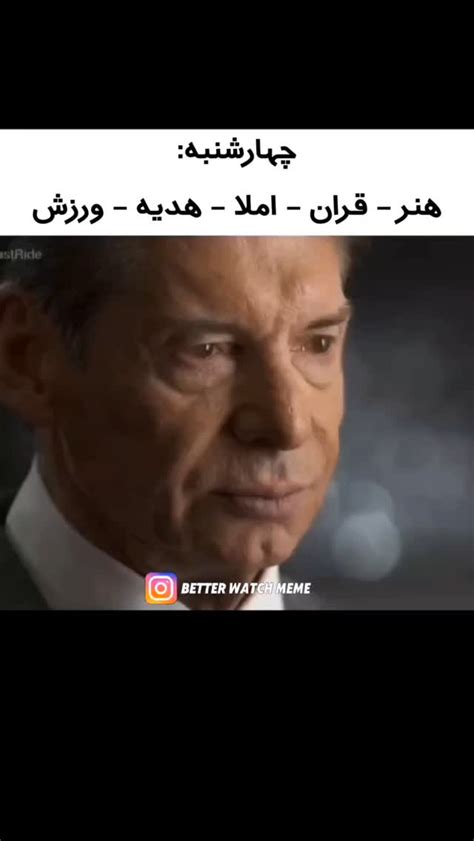 ‎👤بهتره میم تماشاکنی🫵‎ ‎👤ما با این فیلم عاشق ماشین شدیم میم میم