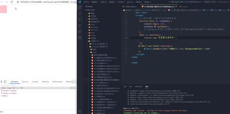 Javascript函数进阶高阶函数js函数fn Csdn博客