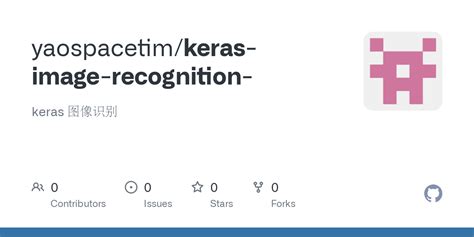 Github Yaospacetimkeras Image Recognition Keras 图像识别