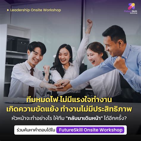 Futureskill Futureskill Added A New Photo
