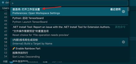 自定义优化vscode终端样式（提示高亮） vscode终端颜色设置 csdn博客