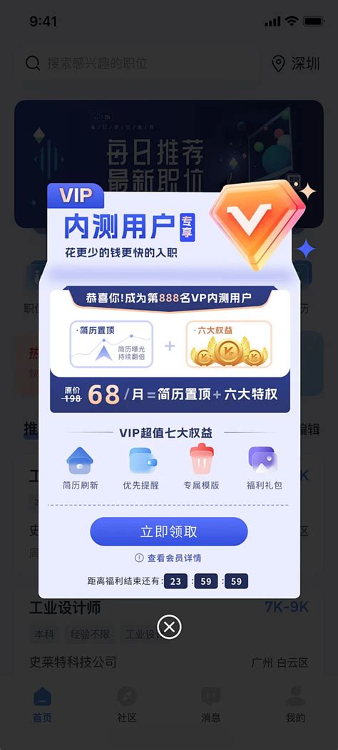 小程序弹窗ui设计 源文件 花瓣网