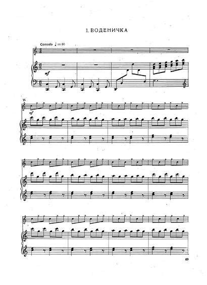 Д Палиев Сборник пьес для начинающих Ноты для малого барабана Каталог файлов Ruslan Udnikov
