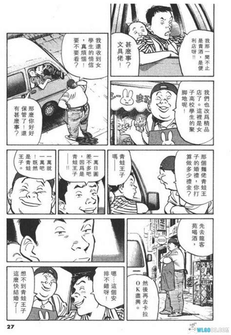漫画：20世纪少年[22卷全] Mobi 超清pdf版｜科学幻想与阴谋悬疑 围炉go
