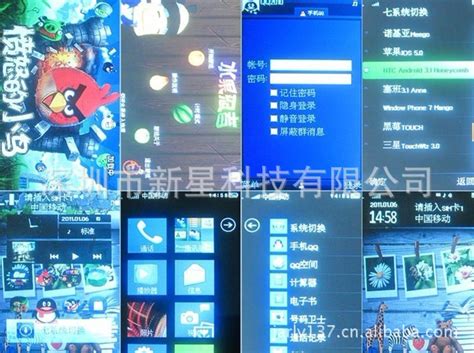 手机java是什么意思 随意云