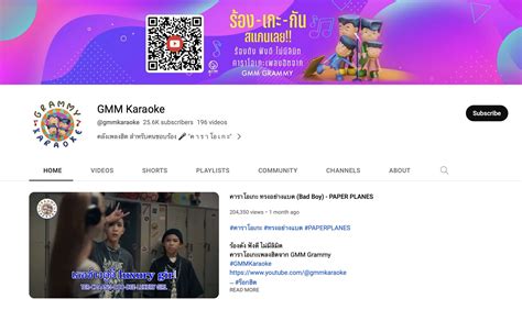 เอาใจสายร้องเกะ Gmm Karaoke คลังเพลงฮิต บนช่อง Youtube ใหม่ ที่รวมเพลงทุกแนวจากค่าย Gmm