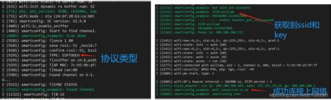 esp32开发 一键配网与airkiss配网 esp32点击wifi自动联网 啤酒大大的博客 csdn博客