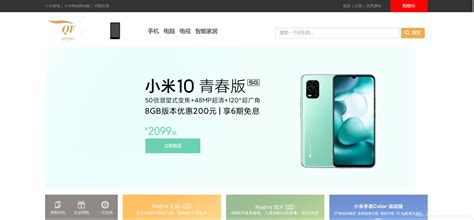 课程设计——网上商店前台功能的设计与实现网站前台页面的设计与实现 Csdn博客