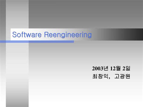 PPT Software Reengineering PowerPoint Presentation Free Download ID 1272823