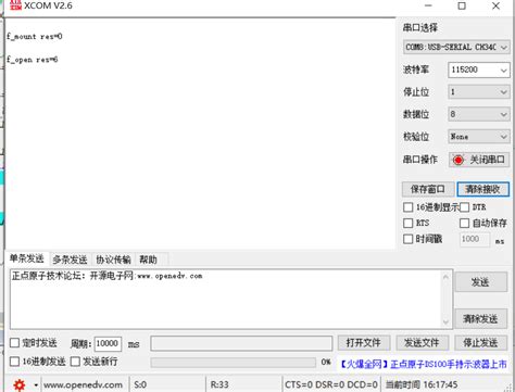Sarsscape 56 Error Invalid Xml Format File Corrupted Ec40021 Programmer Sought