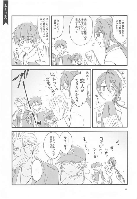 Kaito Dokuringo Tachiko Is This Sex Hypnosis Mic Dj Jp