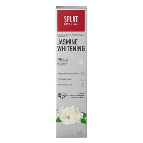 Splat зубная паста Jasmine Whitening 75мл - купить с доставкой по ...