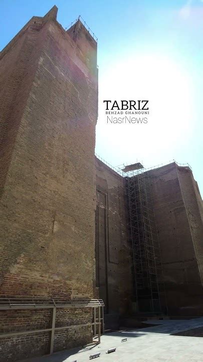 📌عمارت تاریخی ارک علیشاه تبریز ️ارک علیشاه تبریز هفتصد سال پیش طی هشت