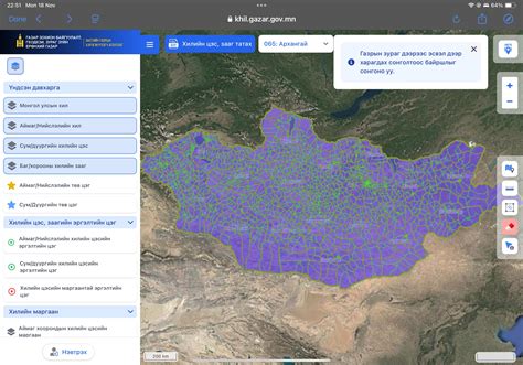 МОНГОЛ УЛСЫН ЗАСАГ ЗАХИРГАА НУТАГ ДЭВСГЭРИЙН НЭГЖИЙН ХИЛИЙН ЦЭС
