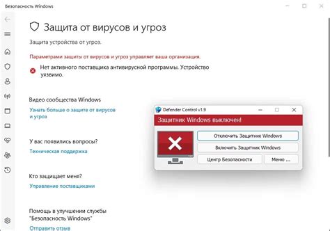 Интеллектуальное управление приложениями Windows 11 как отключить
