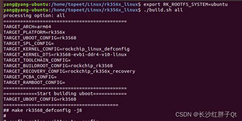 Rk3568开发笔记（五）：在虚拟机上使用sdk编译制作uboot、kernel和ubuntu镜像rk3568编写uboot详解 Csdn博客