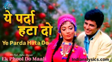 Ye Parda Hata Do Ye Parda Hata Do