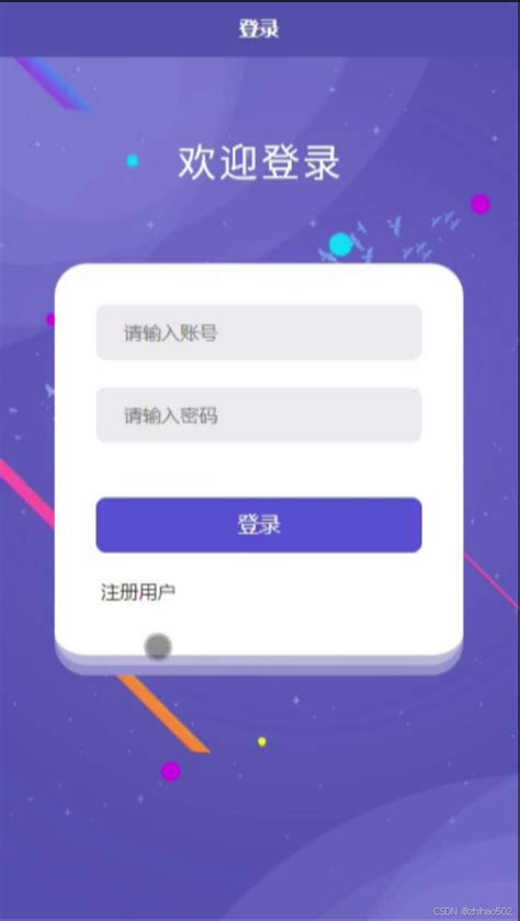 基于pythonflask框架的校园零食售卖系统小程序（开题程序论文） 计算机毕设 Csdn博客