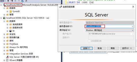 安装多个版本sqlserver mssql多版本安装 csdn博客