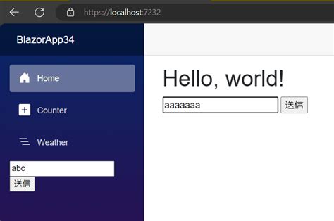 Net 8 の Aspnet Core Blazor 新機能オーバービュー