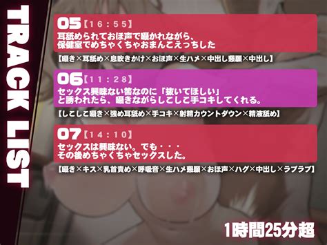 【10off】【甘オホ】爆乳ジト目jkはドスケベを認めない～どれだけオホらせても認めない～ Bbq Time Dlsite 同人 R18