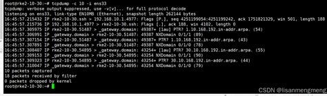 Tcpdump 命令介绍和使用案例tcpdump I Any W Csdn博客 Tcpdump 命令介绍和使用案例tcpdump I Any W Csdn博客